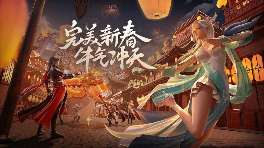 完美世界手游搬砖老区一个月收益与新区起号情况