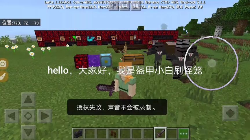 多玩我的世界盒子模组介绍