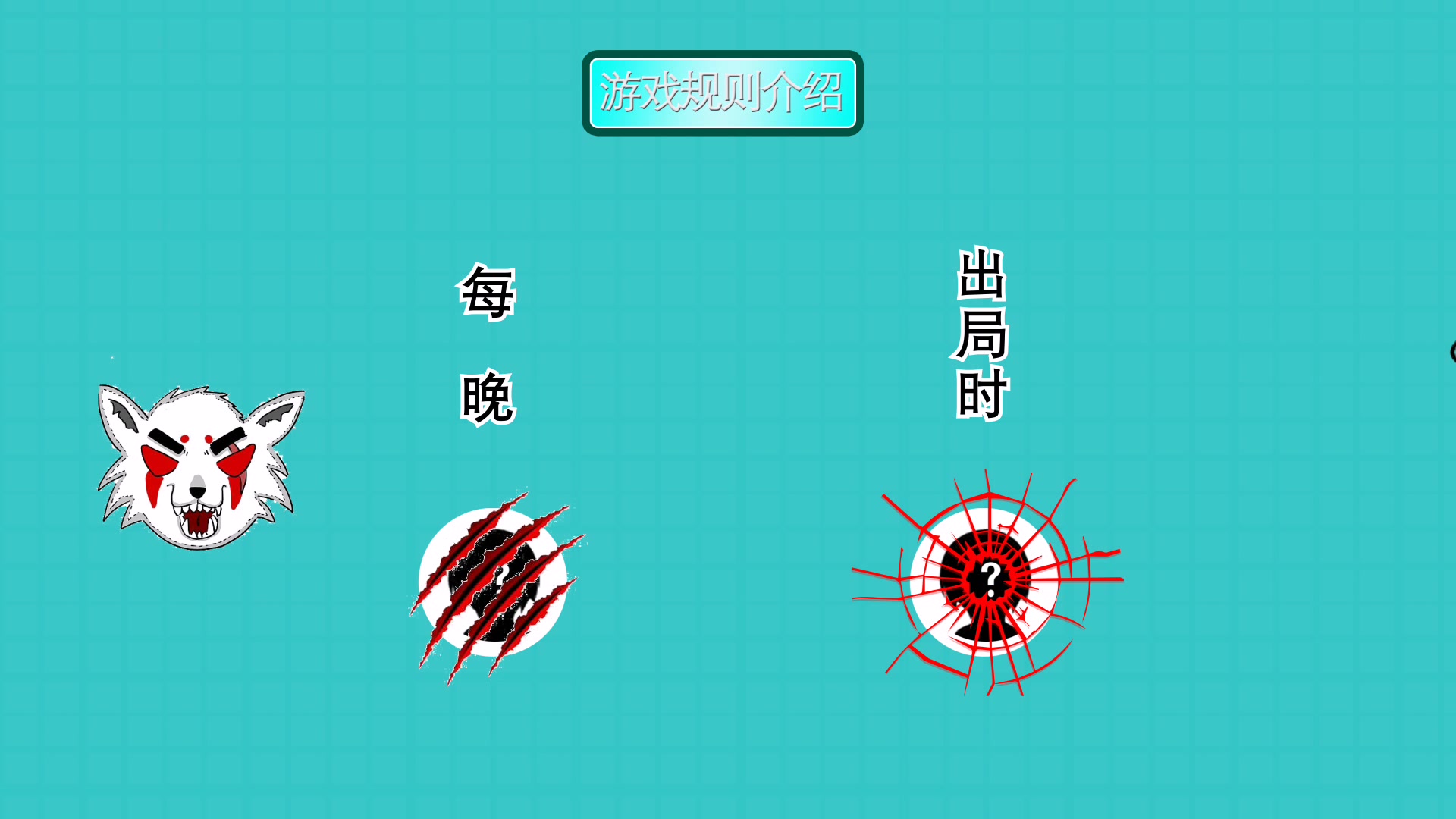 JQK游戏规则介绍