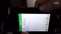 扫码枪操作教程
