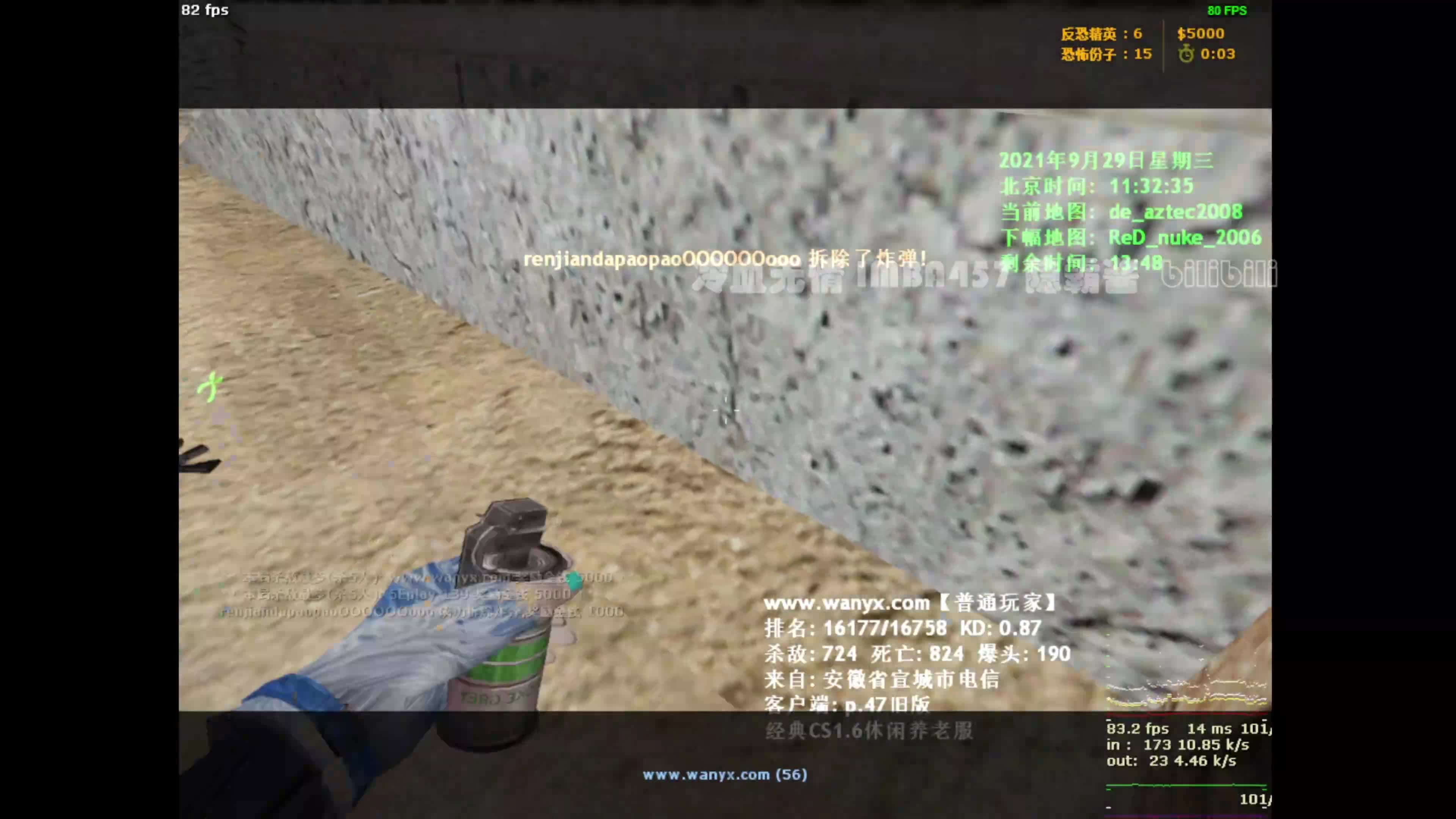 加个画质补丁试试看效果《CS1.6老玩家休闲养老服》