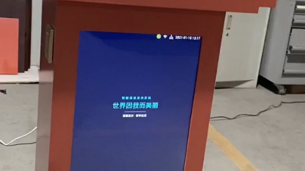 ...带LCD电子显示屏电视屏,智能演讲台,智慧讲台,可定制款型颜色,适用...