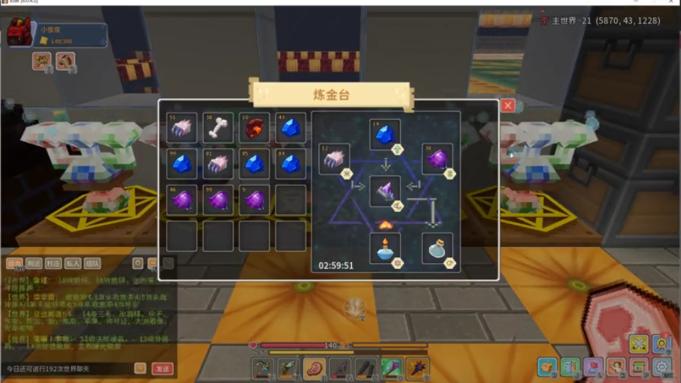 奶块神圣药水配方,不收藏一下吗?