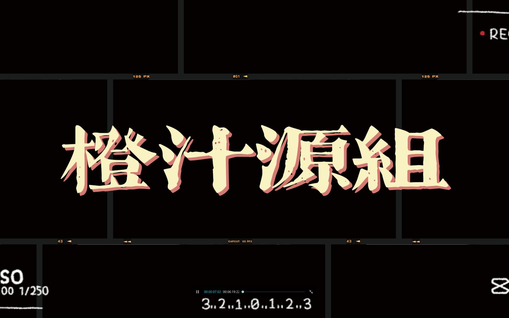 【东山中学综合实践活动】惊!热心市民竟是我的妈妈/爷爷.一个以...