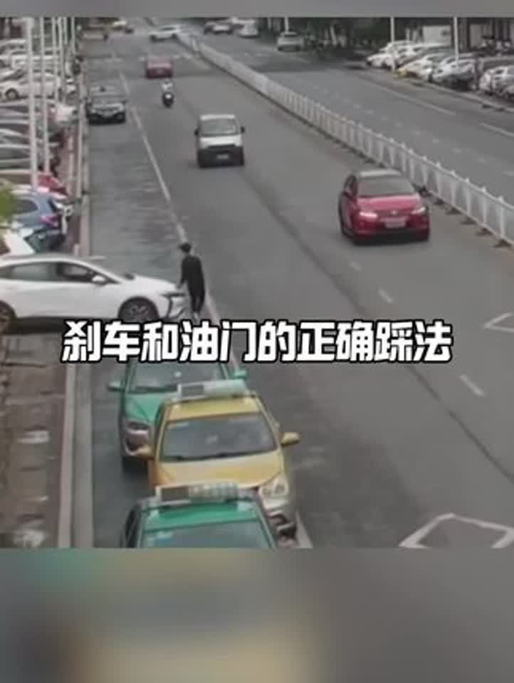 刹车和油门,一定要正确的姿势去踩#每天一个用车知识