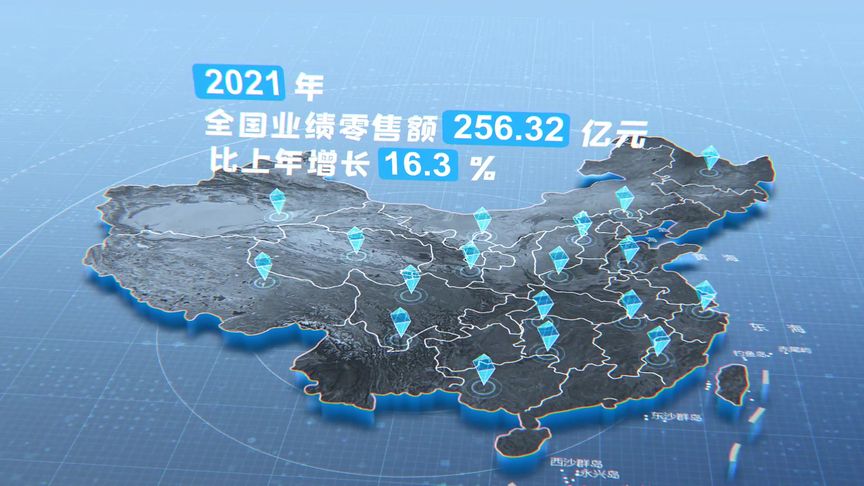 大气科技地图企业宣传片定位标注点#视频定做 #地图 #中国地图