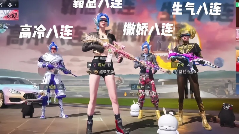 上头八连 我吃撒娇这一套 爱了爱了(非yc)