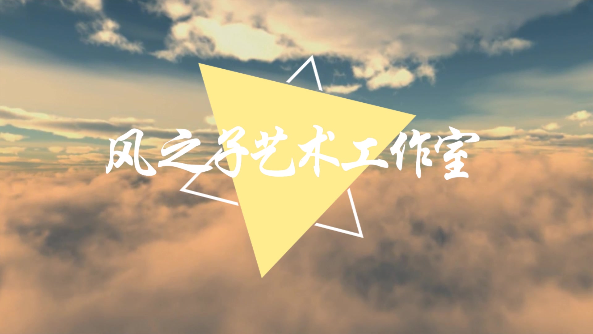 风之子带你了解unity3D不同版本渲染风格