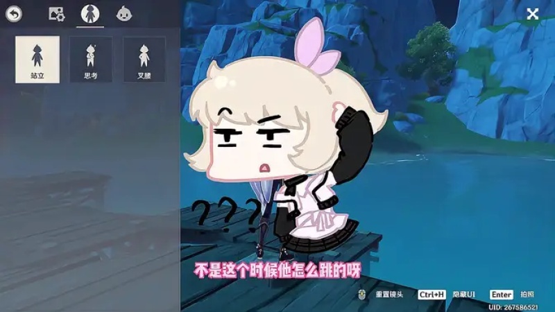 萌新如何偷渡去稻妻?这是个技术活吧!