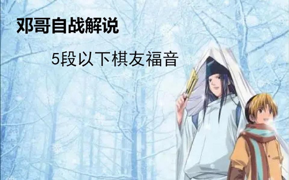 如何利用自己的厚味进行攻击