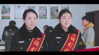 2019锡林郭勒盟交警支队车辆管理所宣传片