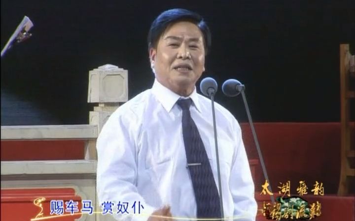锡剧流派演唱会【上】唐振华 姜雪峰 周林华 过之红 张金华 徐慧