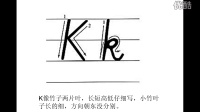 26个字母的书写体