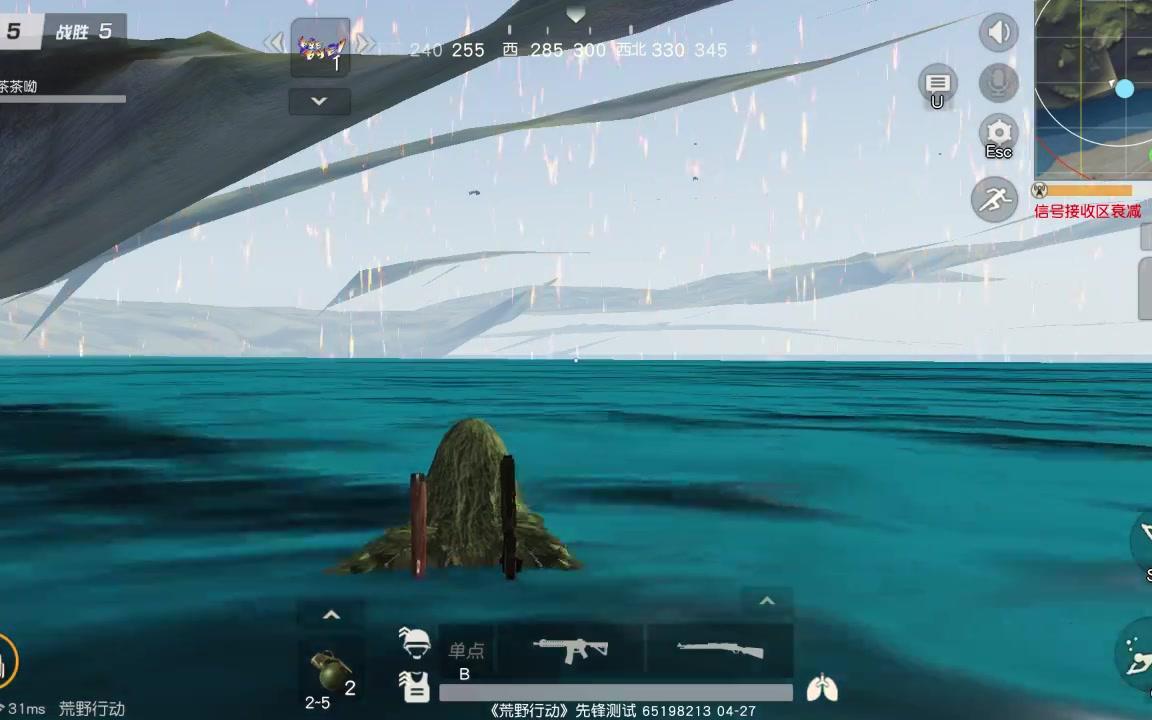 【荒野行动pc】bug?水下秒切陆上?m27潜水杀人?