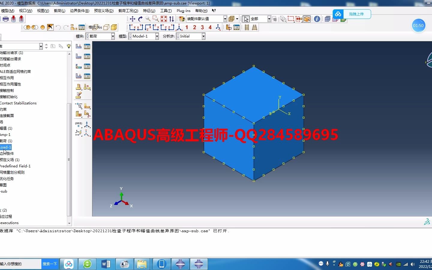 经典模拟案例75-深入对比周期函数幅值和子程序实现两者差异的原因(...