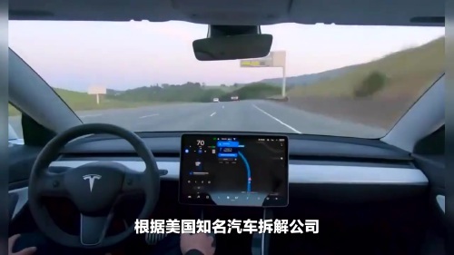 拆解公司称,移除超声波传感器将为特斯拉每年节省数亿美元