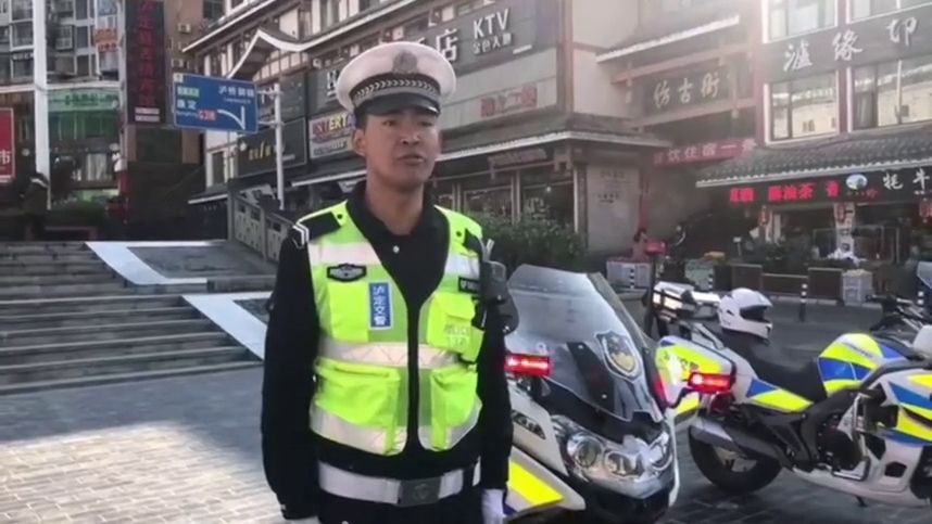 泸定县开展“12·2”交通安全宣传日主题活动