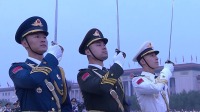 天安门广场2022年国庆升国旗仪式 庆祝中华人民共和国成立73周年 ...