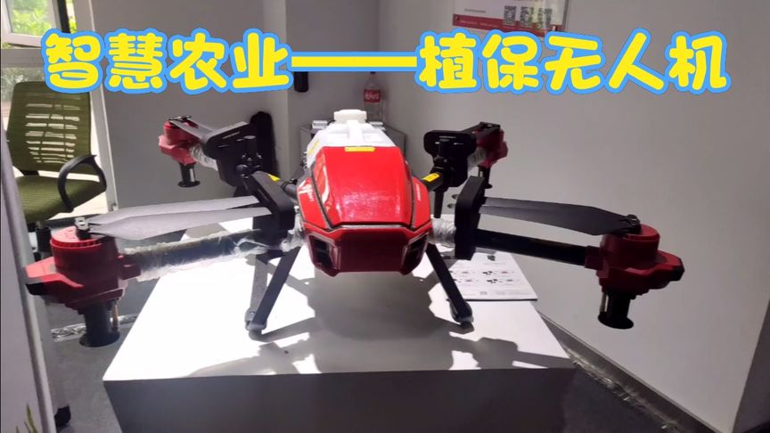 农村小伙去杨凌参观,竟然见识了高科技无人机在农业上的实际应用