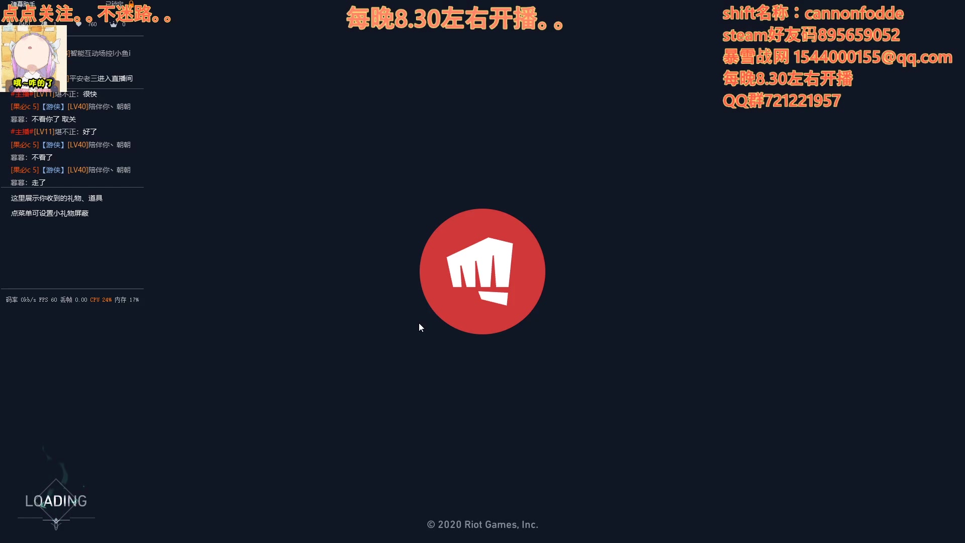 VALORANT中文设置教程