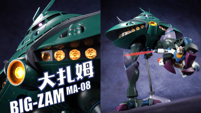 超巨型蟹壳鸡脚怪!万代ROBOT魂大扎姆ANIME成品高达模型