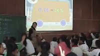 六年级数学上册 百分数和小数的互化 盘龙区金康园小学 杨娜