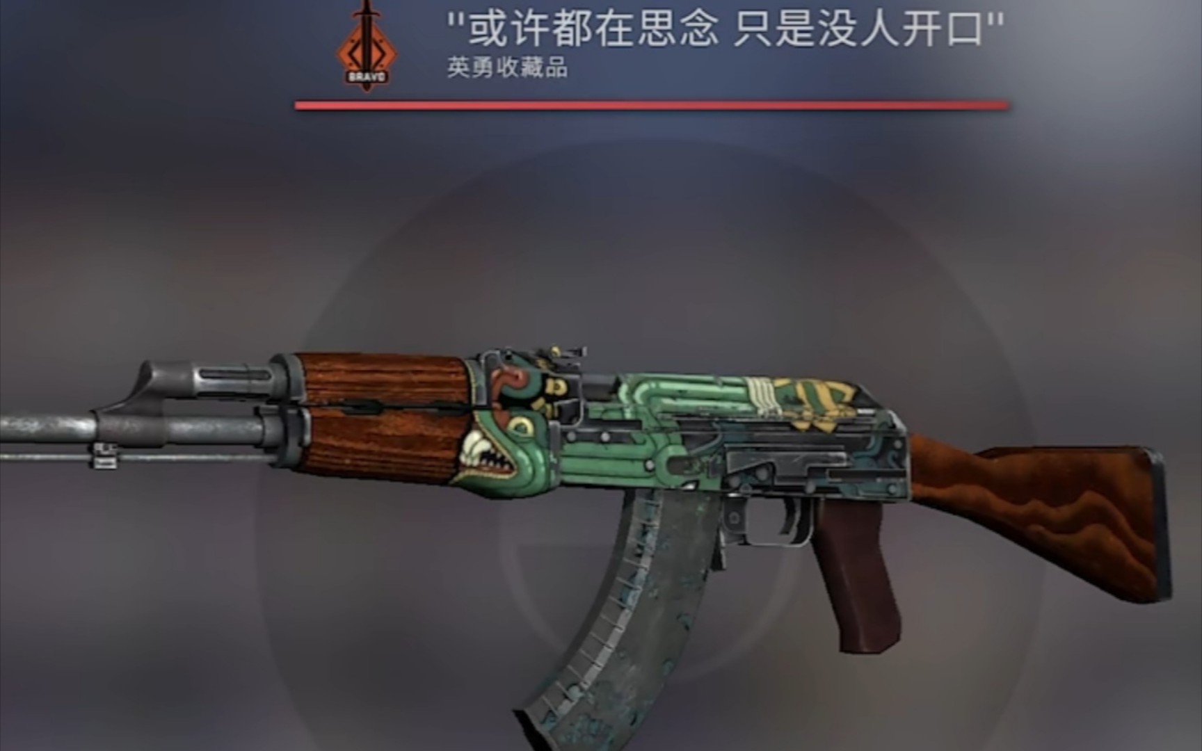 CSGO人的专属浪漫,枪皮改名_网络游戏热门视频