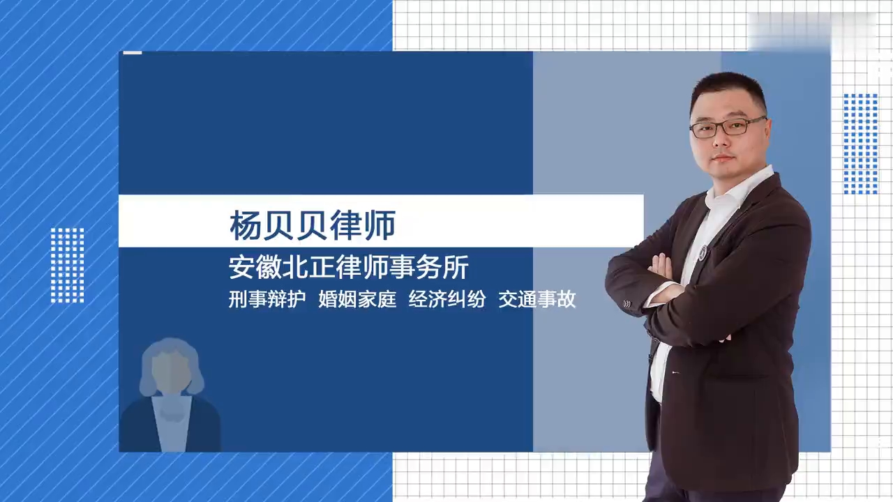 如何区分诈骗罪的共犯和帮助信息网络犯罪活动罪?蚌埠北正律师杨...