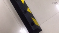 鹏翔瑞品牌 新款橡胶车轮定位器 优质橡胶加钻石级反光膜