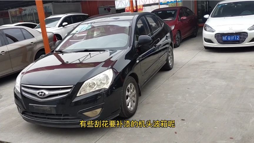 两万多的代步车,09年11月的现代悦动1.6黄金排量,值得入手吗?
