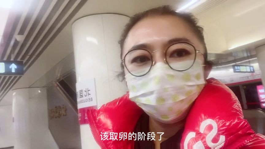 试管婴儿流程进入取卵阶段,夫妻双方都要进手术室,该告诉父母吗