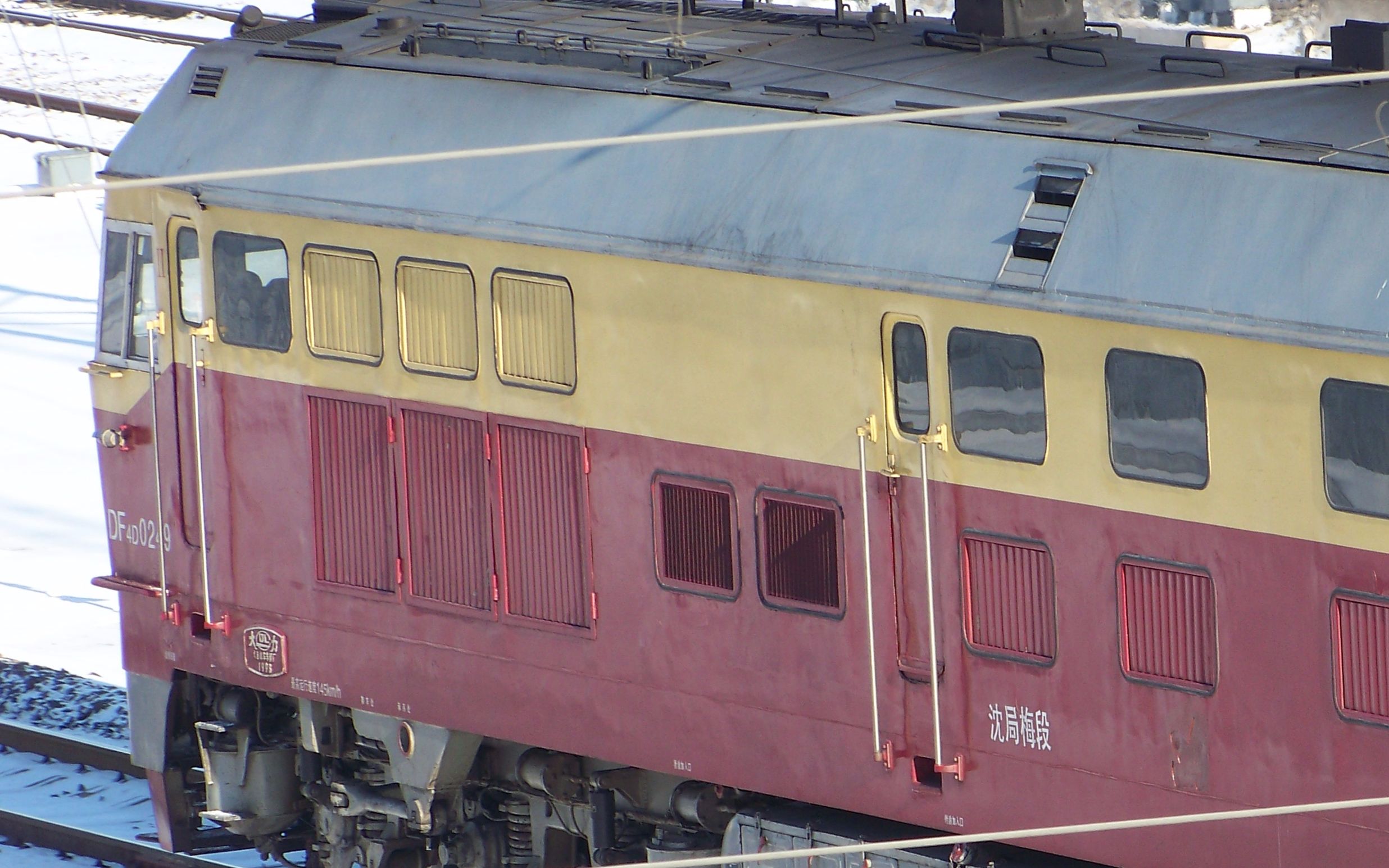 【铁路】四平站拍车4 2083次列车进站