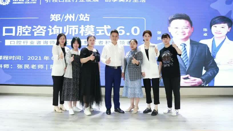 第59期《咨询师接诊模式》圆满结课!下一期郑州站23-25日#接诊