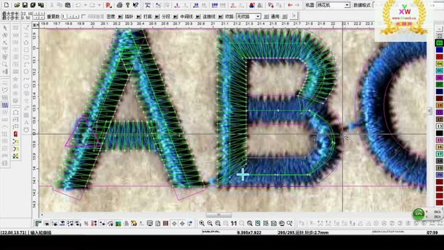 富怡软件视频教程共28集