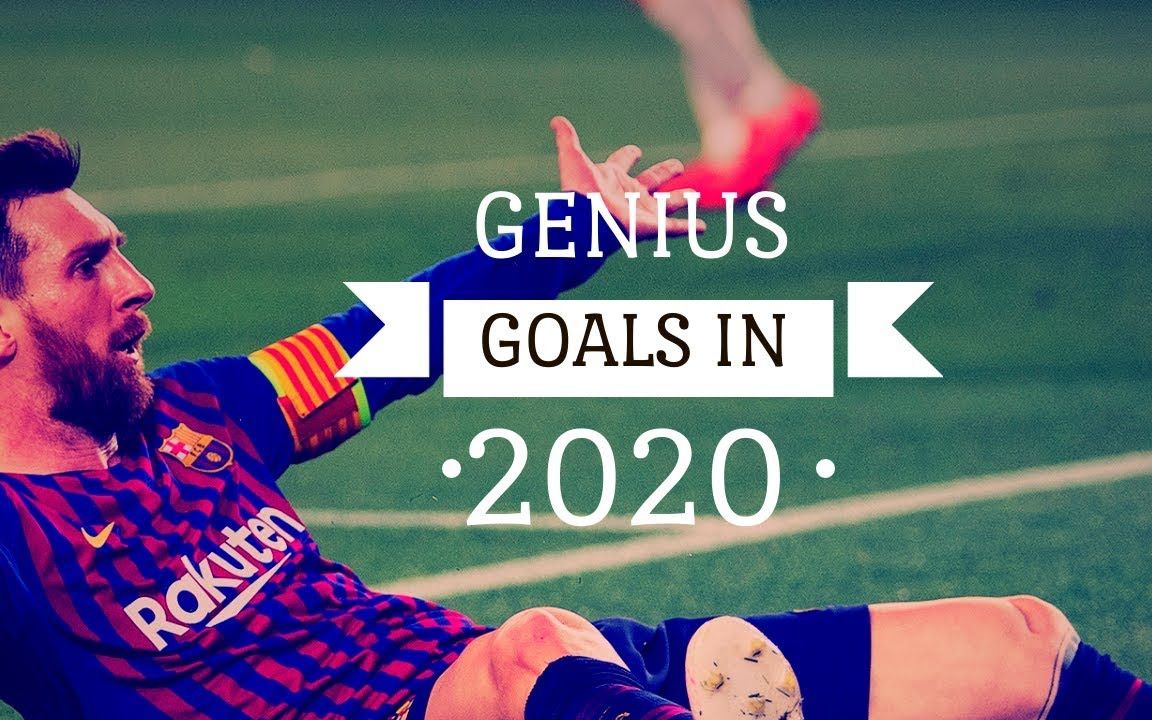 2020年足球比赛中的天才进球