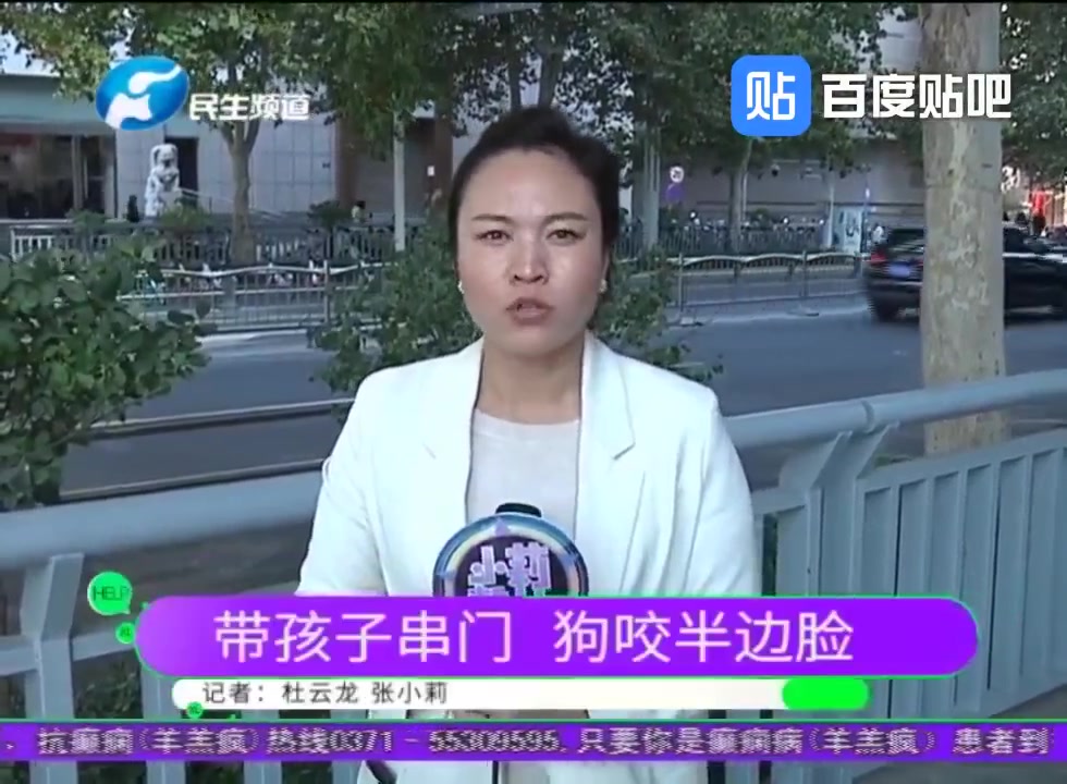 河南周口1岁婴孩被狗咬掉半张脸爱狗人士说:是孩子先打狗的