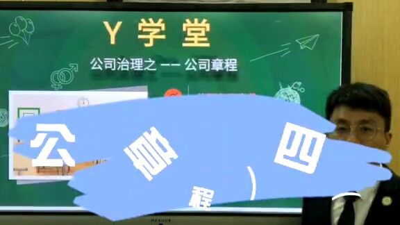 公司章程百度下载?风险不可忽视,想了解公司治理哪方面,在评论