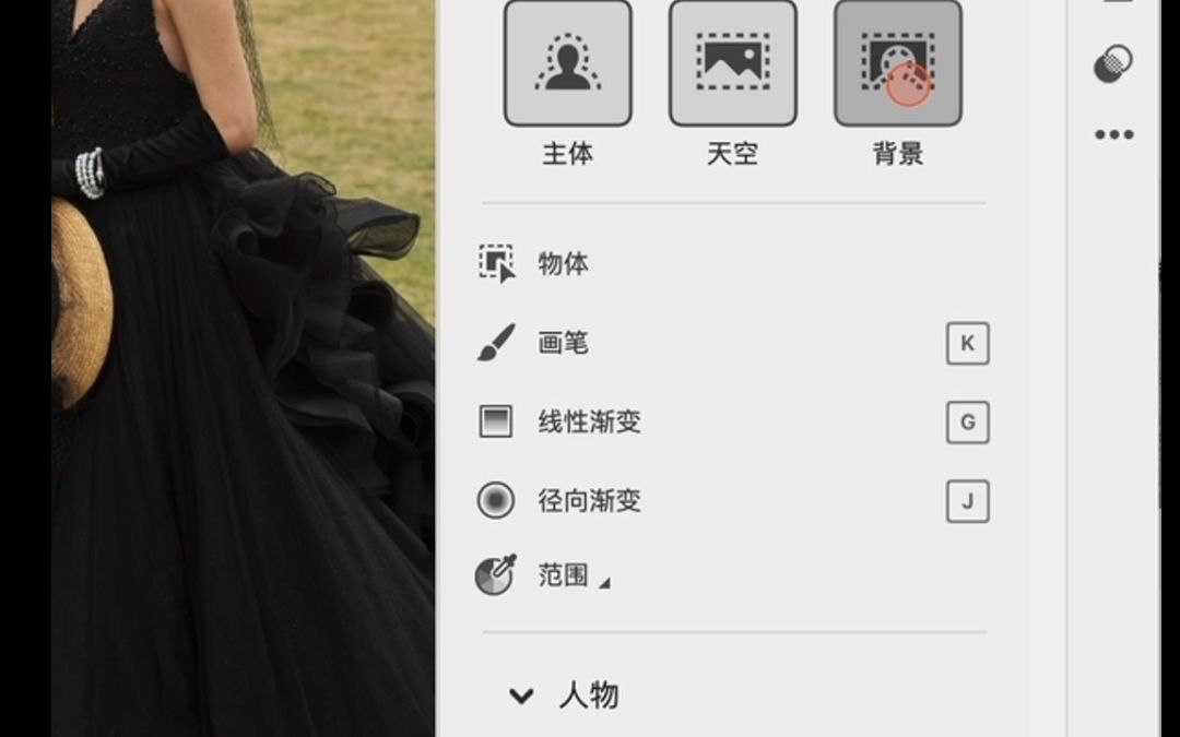 PS后期调色如何调整草坪颜色