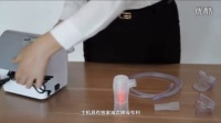 江西晶康宇医疗 压缩式雾化器操作流程 保养及存放