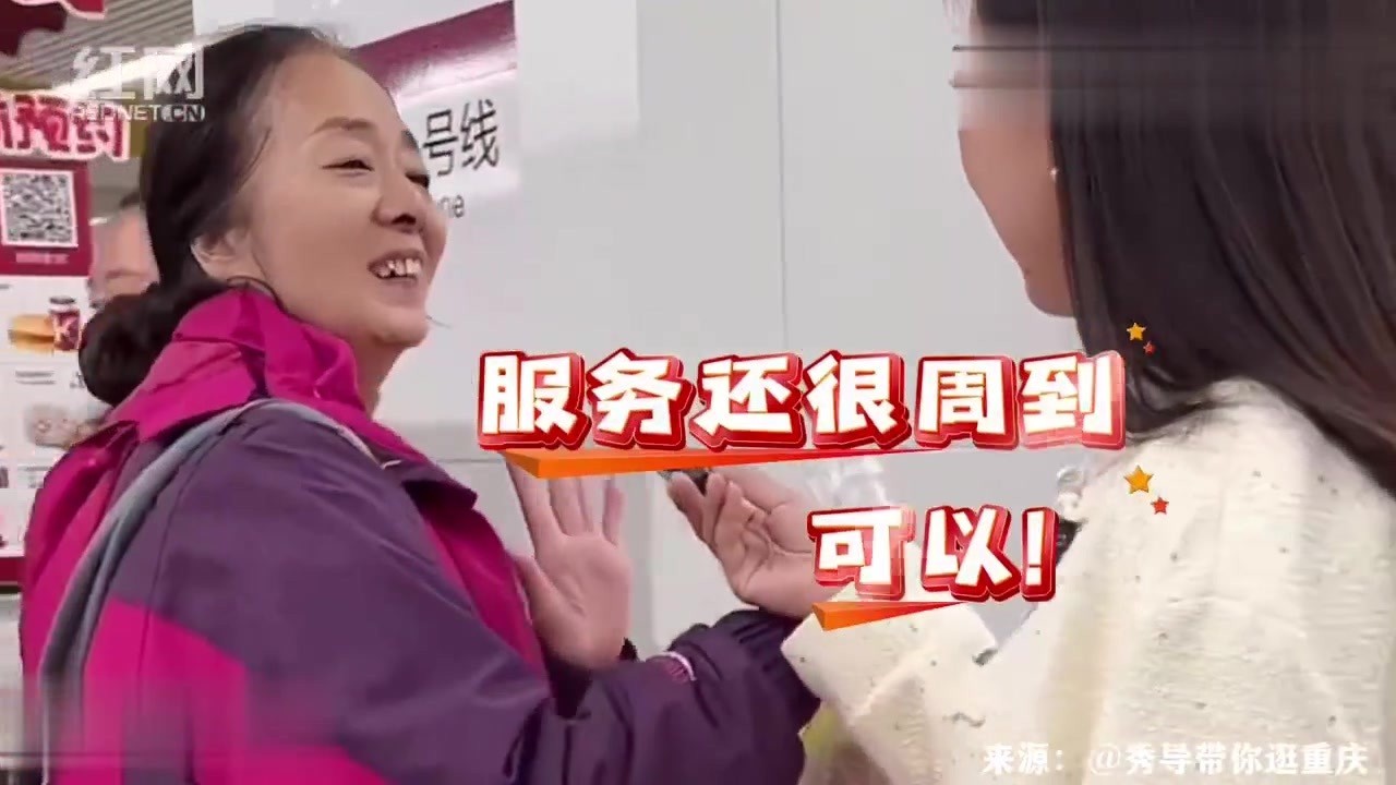 评论之星·视评|小吃摊进地铁?轨道市集温暖通勤路