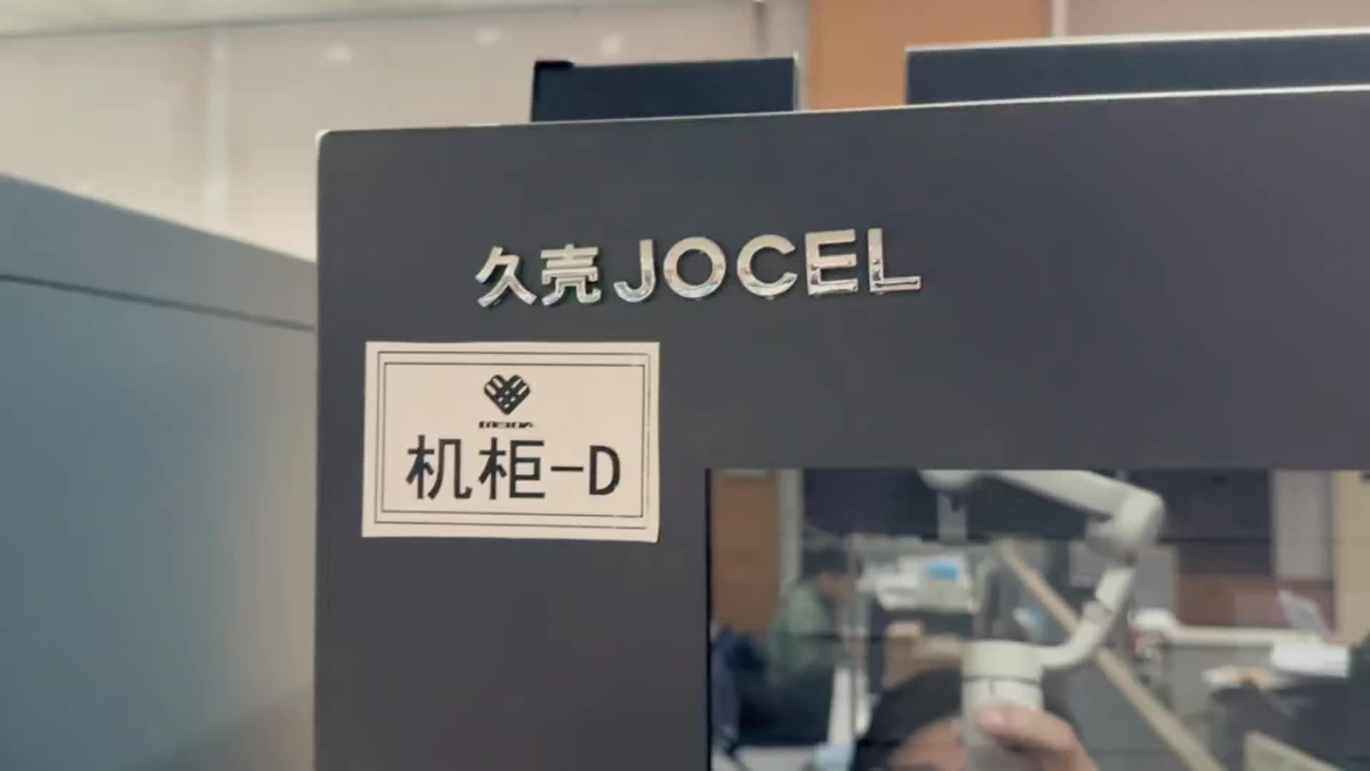 久壳数据中心机房