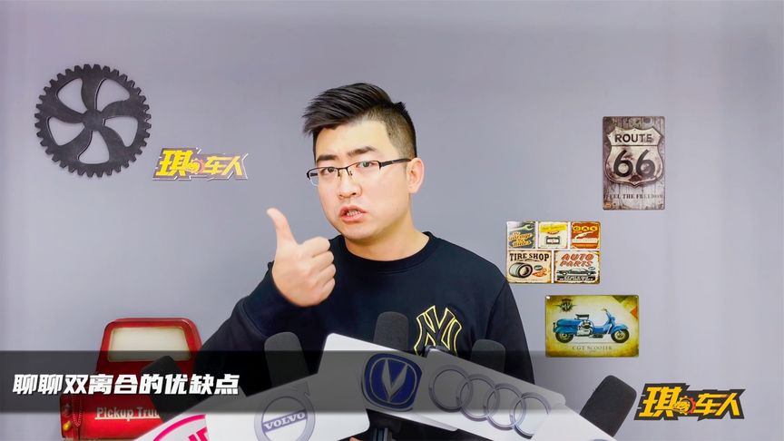 聊聊双离合的优缺点