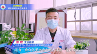 广州中医药大学金沙洲医院肿瘤热疗中心医生介绍肝动脉灌注化疗栓塞术