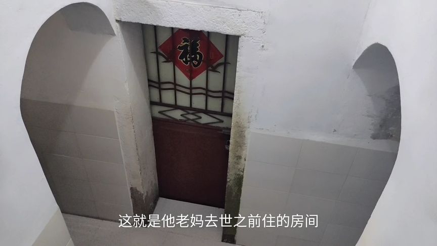 外卖小哥租的房子里面死过人!小哥还要不要继续住下去?
