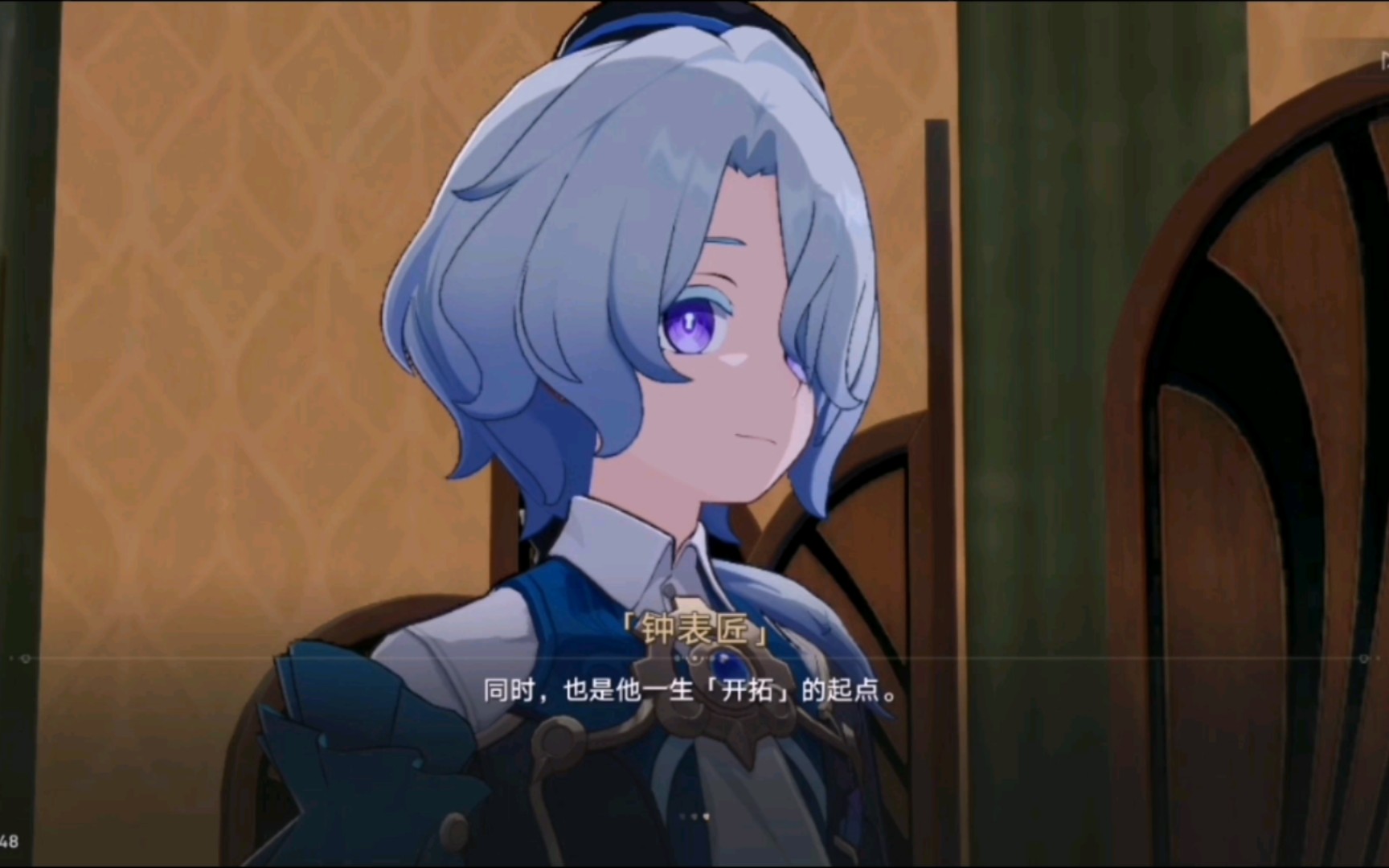 崩铁主线剧情「等醒来再哭泣」米沙竟然就是钟表匠_手机游戏热门视频