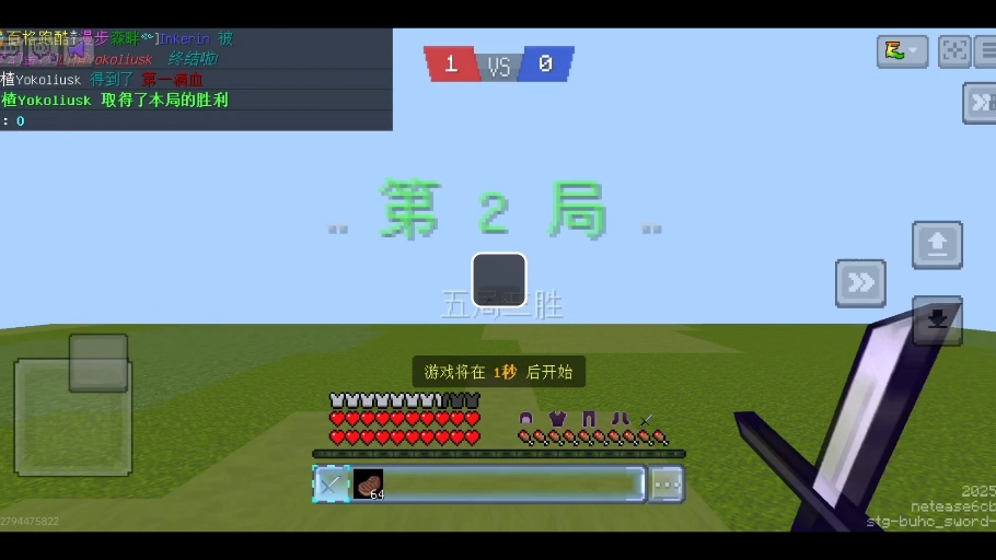 走路科技性能/功能展示