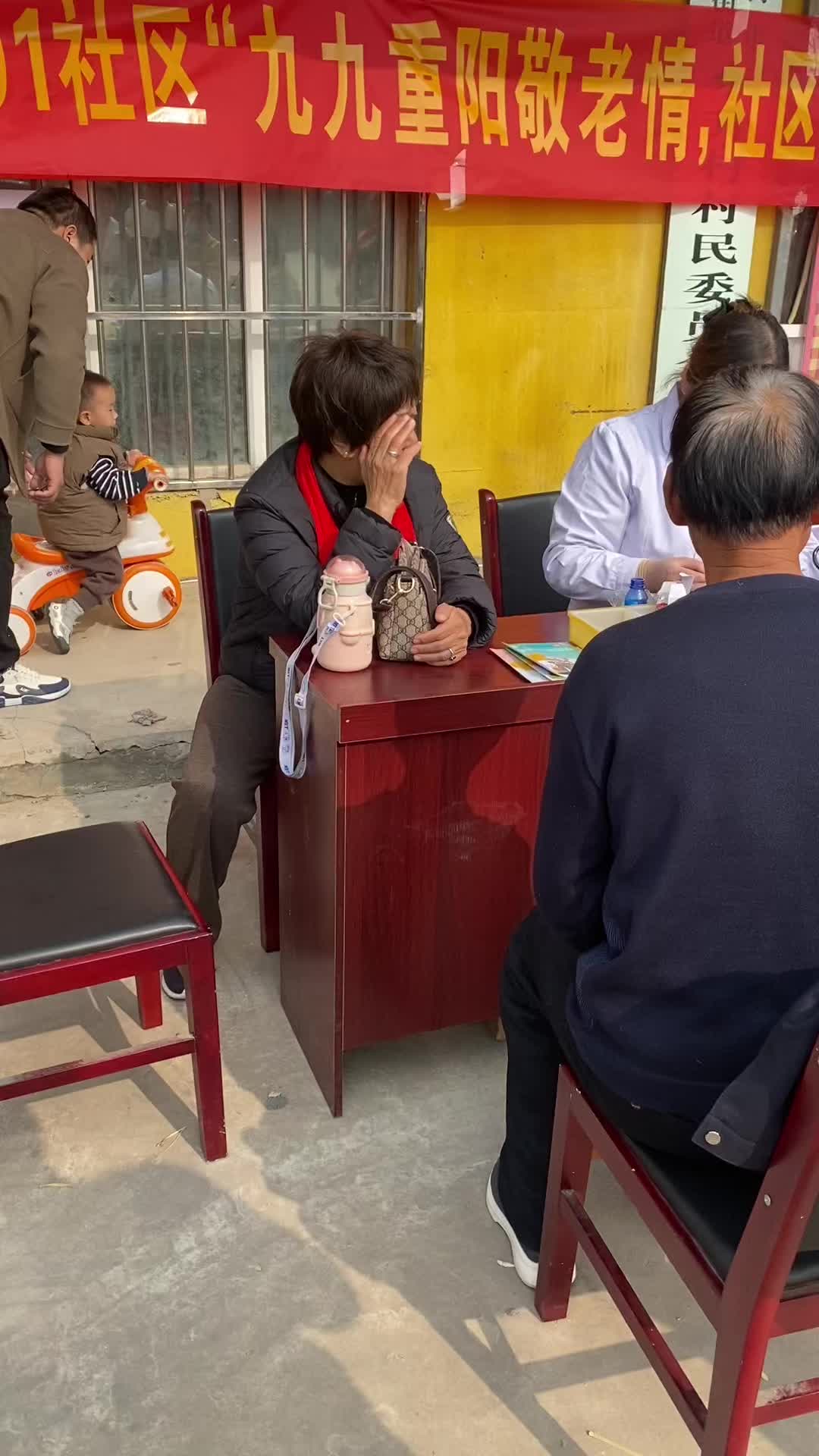 沙河市褡裢街道801社区通过九九重阳节来临之际领导带队,反诈宣传、...