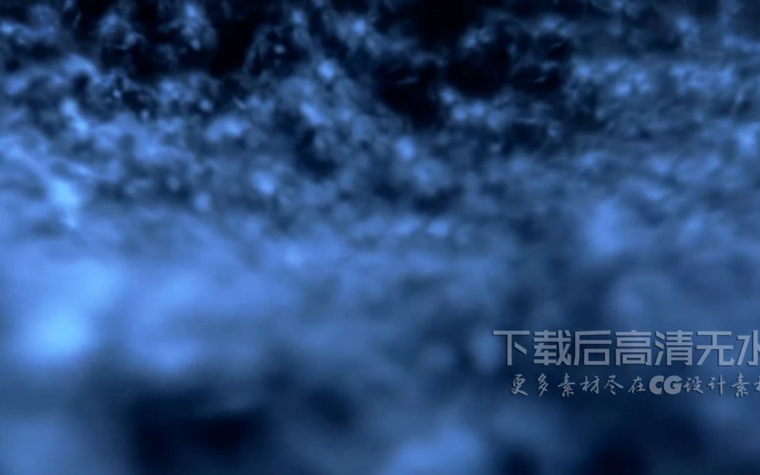 s605 2K画质超唯美蓝色云雾云层特效合成视频素材 剪辑合成 婚礼...