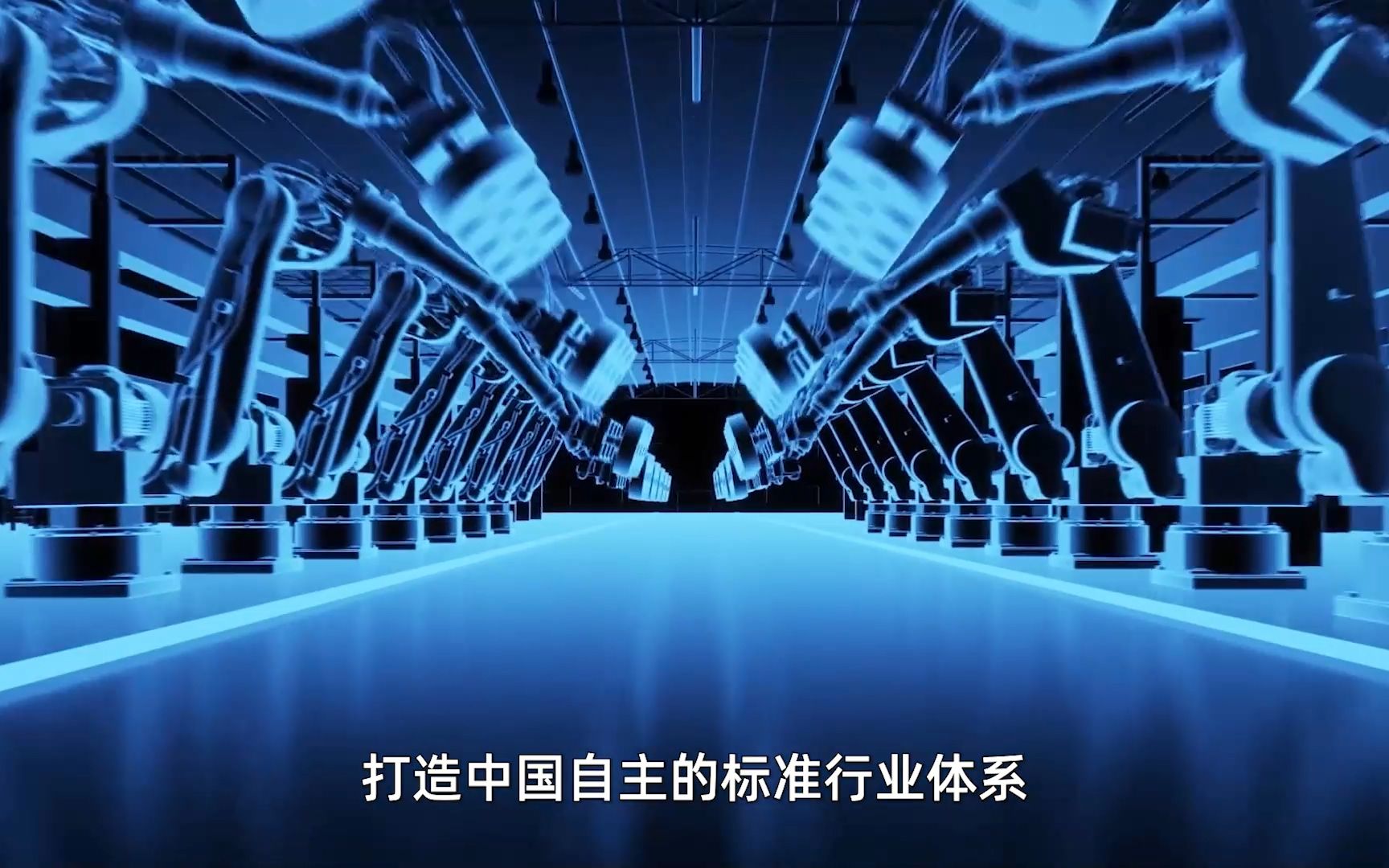 绿色纤维专题报道三 | 绿色纤维制品可信平台上线发布