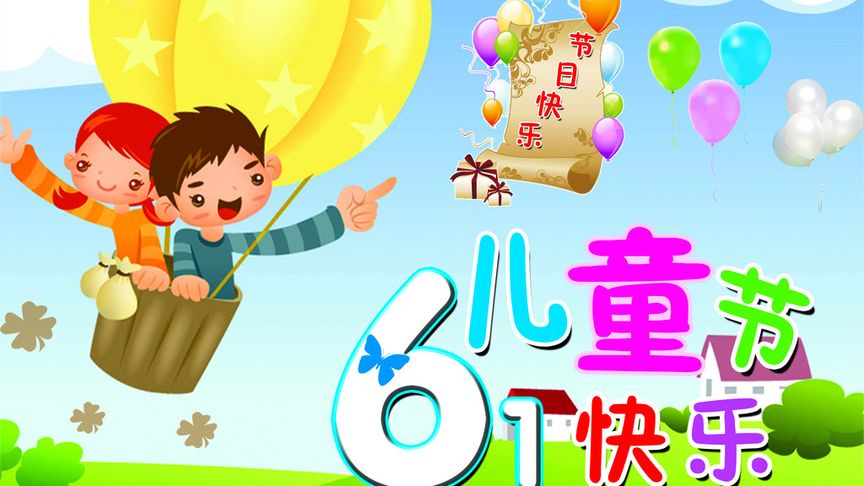 成年人也要过六一,《让我们荡起双桨》儿童节的仪式感,大朋友!